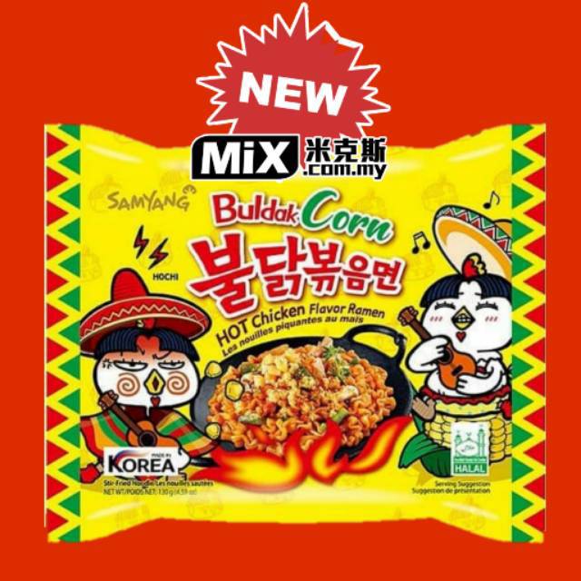 Samyang Buldak Corn Cheese / Samyang Corn Halal | Shopee Singapore