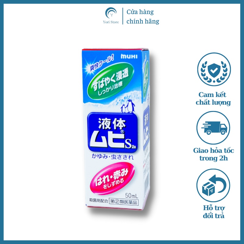 Japanese Muhi roll-on mosquito ointment 50ml for mosquitoes and insect ...