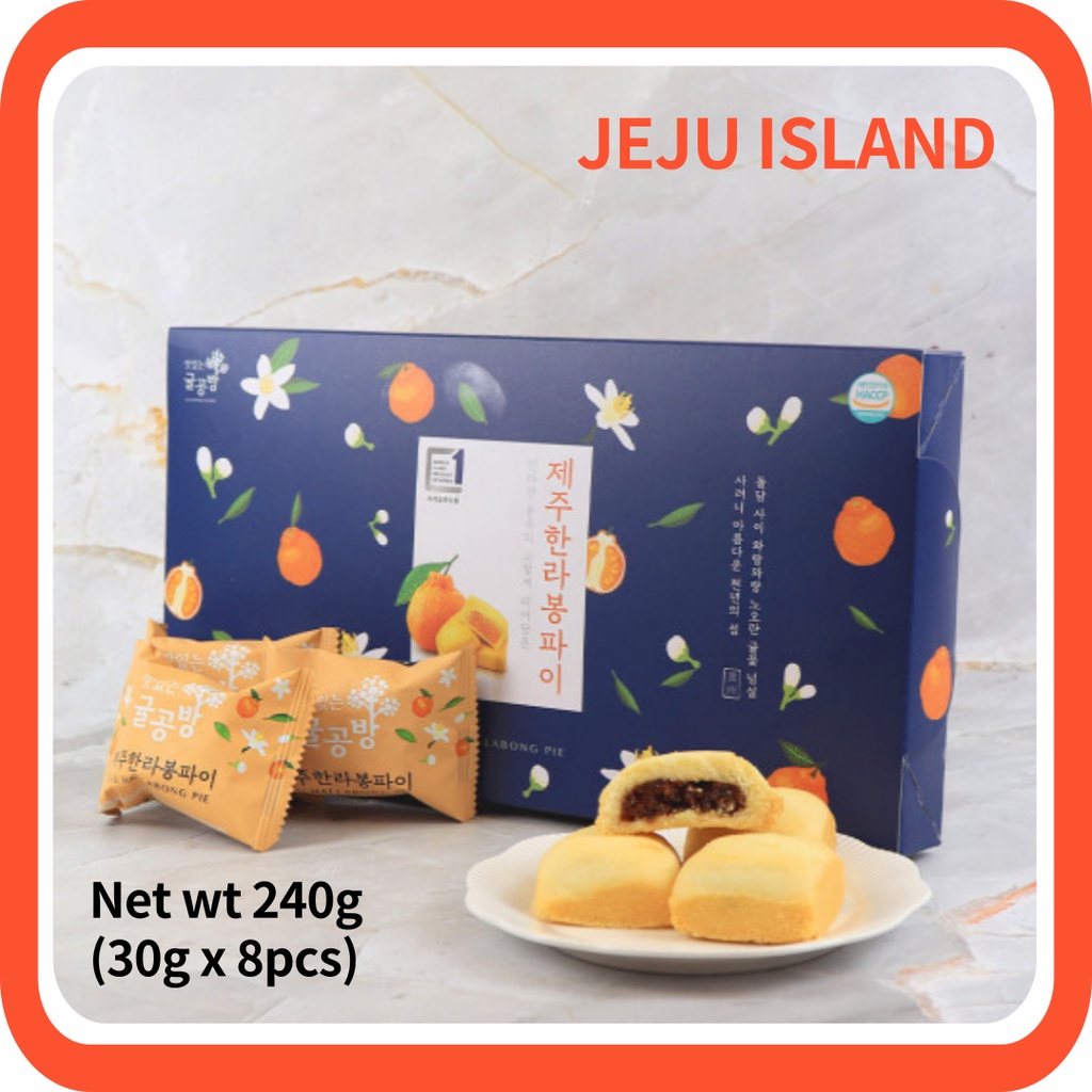 Korean Style Pineapple Cake/Jeju Hallabong Citrus Pastry Cake 240g ...