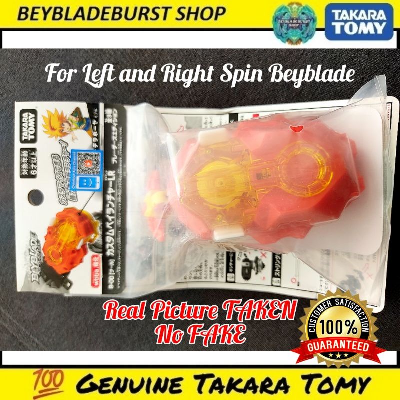 DB Left and Right Launcher Beyblade Takara Tomy ( LR DB Launcher ...