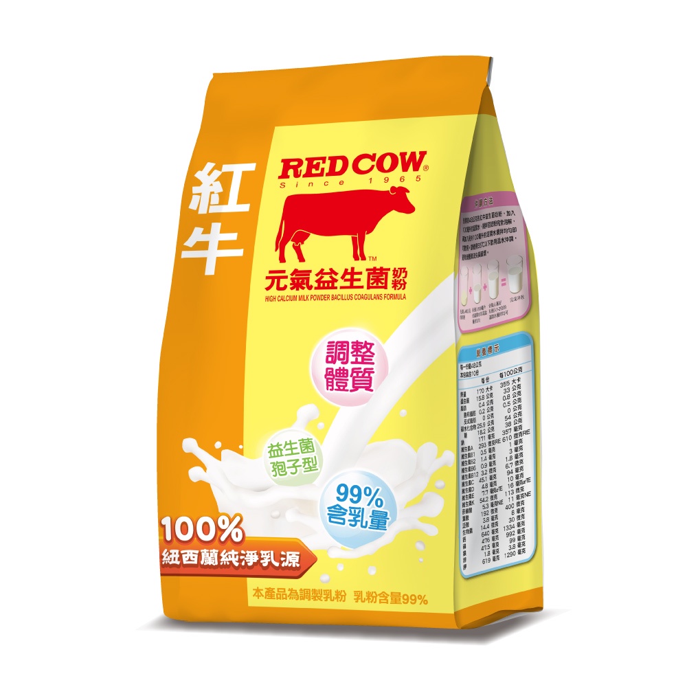 [Red Bull Official Direct Sales] Family Mart High Calcium Nutritional ...