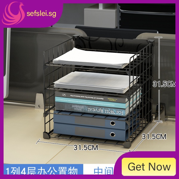 A4 Layered File Shelf Mesh Four Layers Document Shelf Storage Data Bar ...