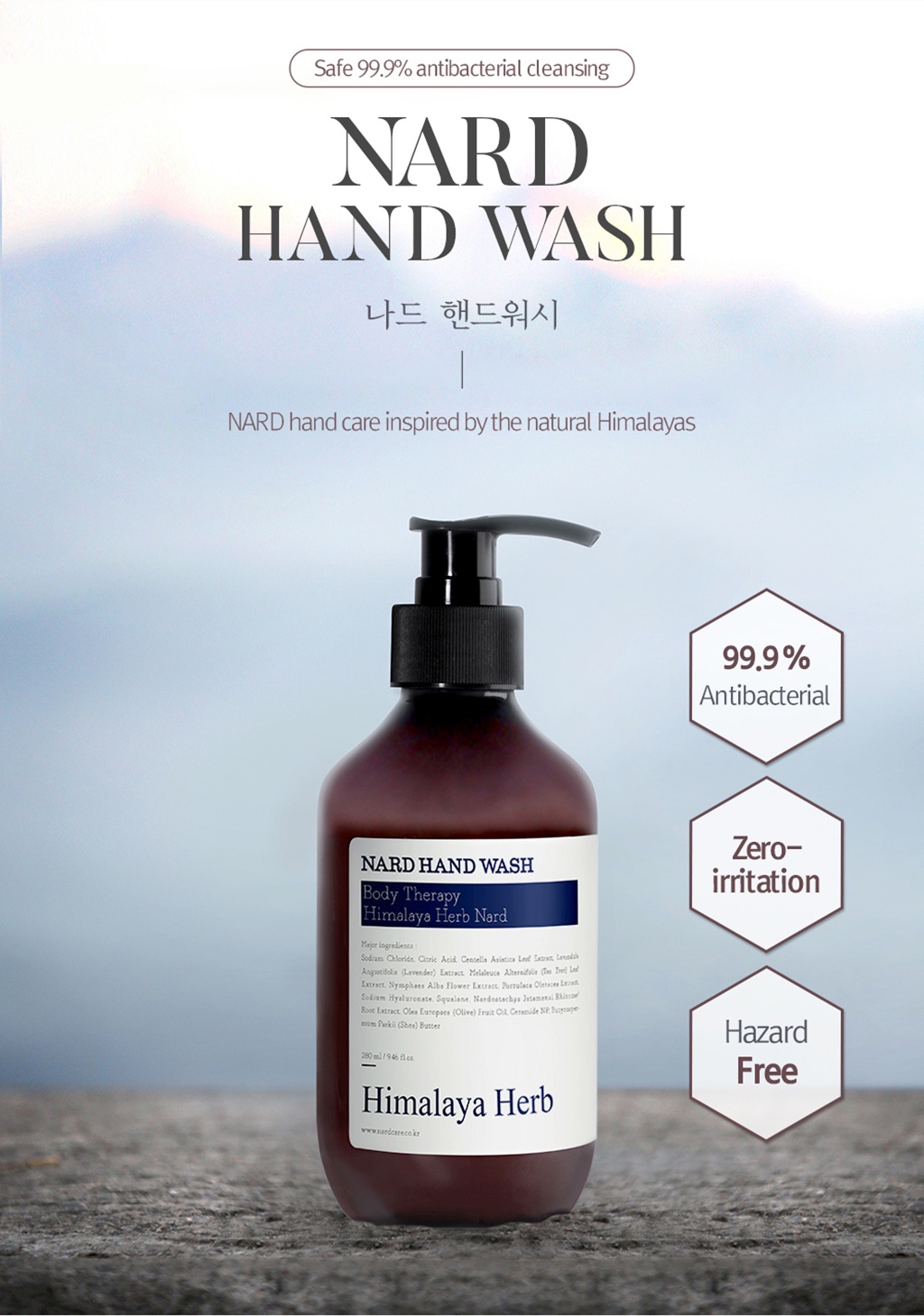 [NARD] Hand Wash, 280mlx3 - Antibacterial, Zero-Irritation | Shopee ...
