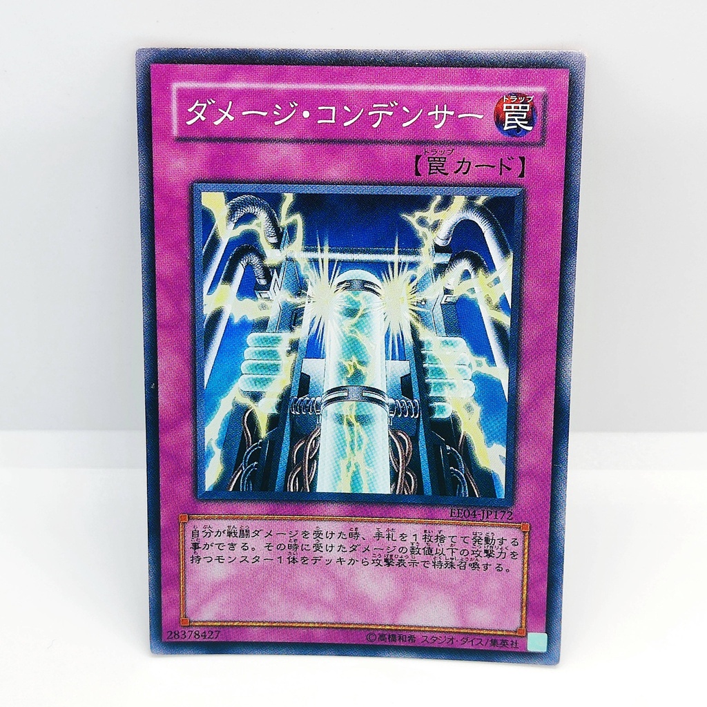 YuGiOh Card EE04-JP172, Damage Condenser, SR [Normal Trap Gift] | Shopee Singapore