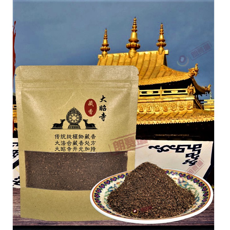 Tibet Air Transport To Taiwan~Tibet Dazhao Temple's Best Medicinal ...