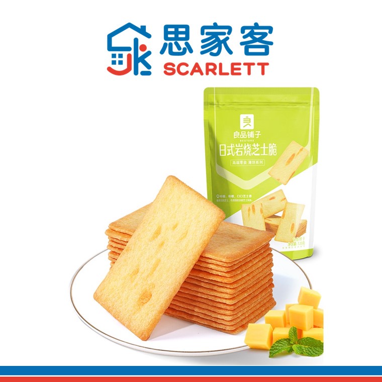 Bestore Cheese Flavour Cracker - Japanese Style 良品铺子日式岩烧芝士脆 120g ...