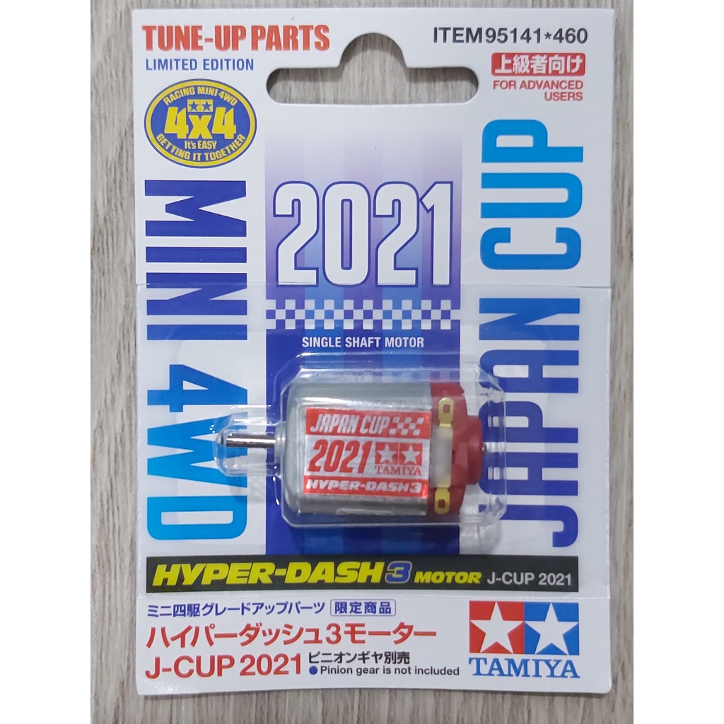 [Japan] Tamiya Mini 4WD Limited Edition Light-Dash / Hyper-Dash 3 Motor J-Cup ( All Model ...