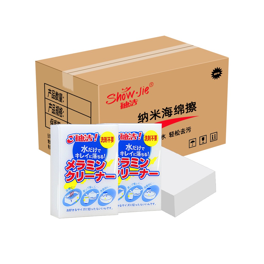 [5pcs] Magic Sponge Extra Thick Magic Eraser Dish washing Sponge ...