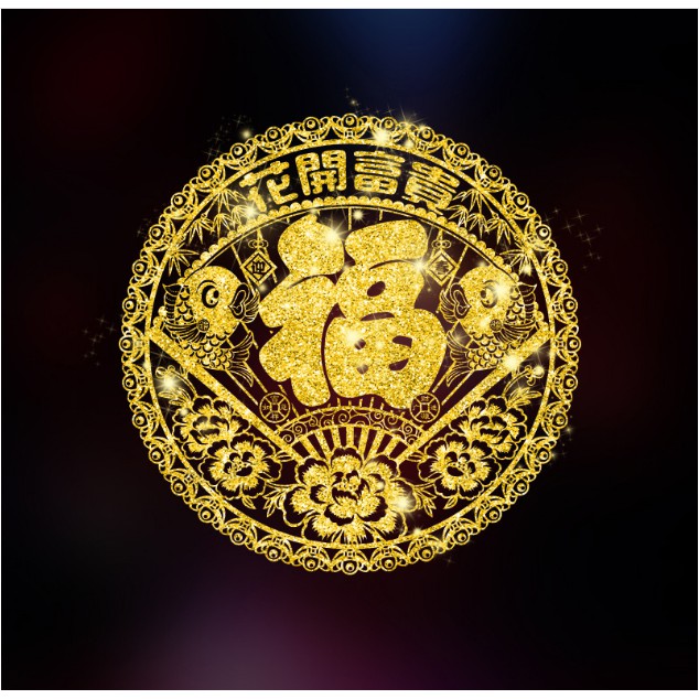 Decorative Decal CNY - Large circle shaped like a fan with letters ...