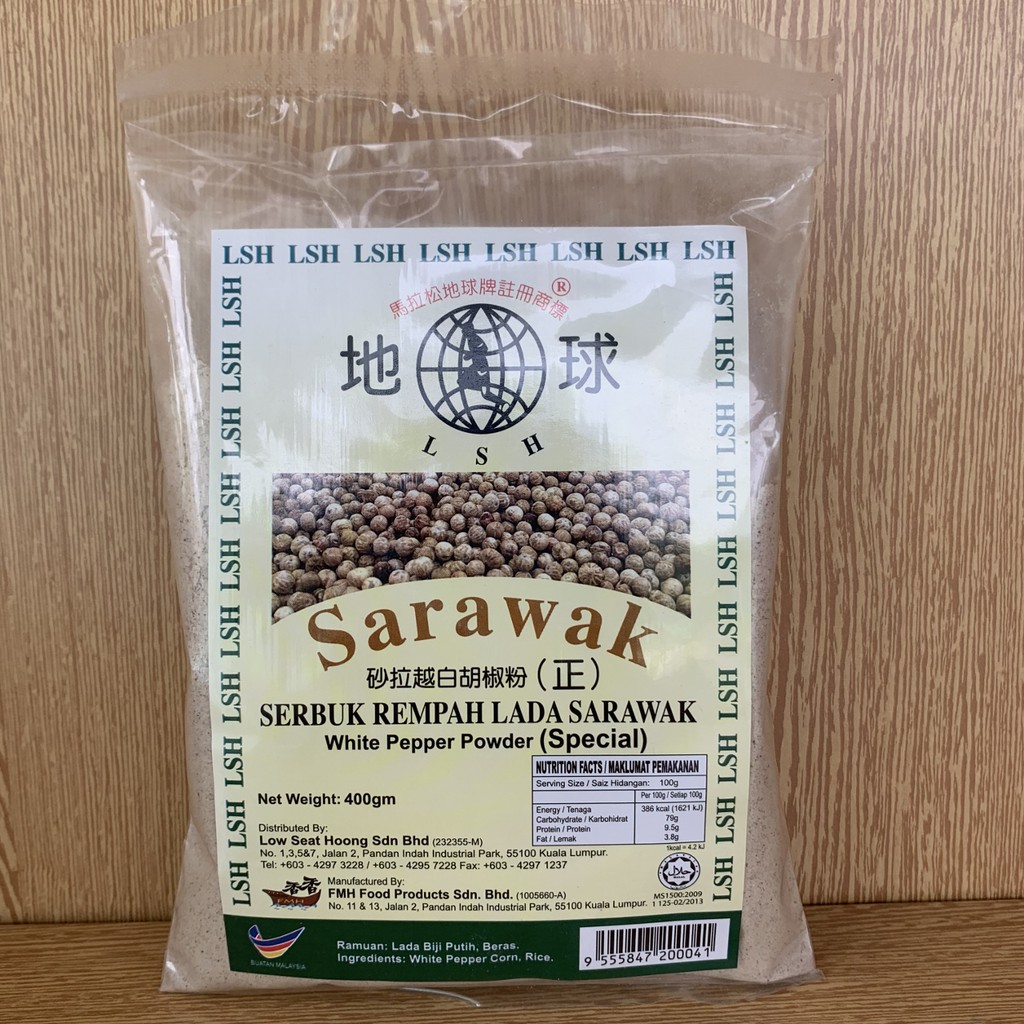 马拉松地球牌砂拉越(纯正)白胡椒粉400g/Marathon Globe Brand Serbuk Rempah Lada Sarawak ...