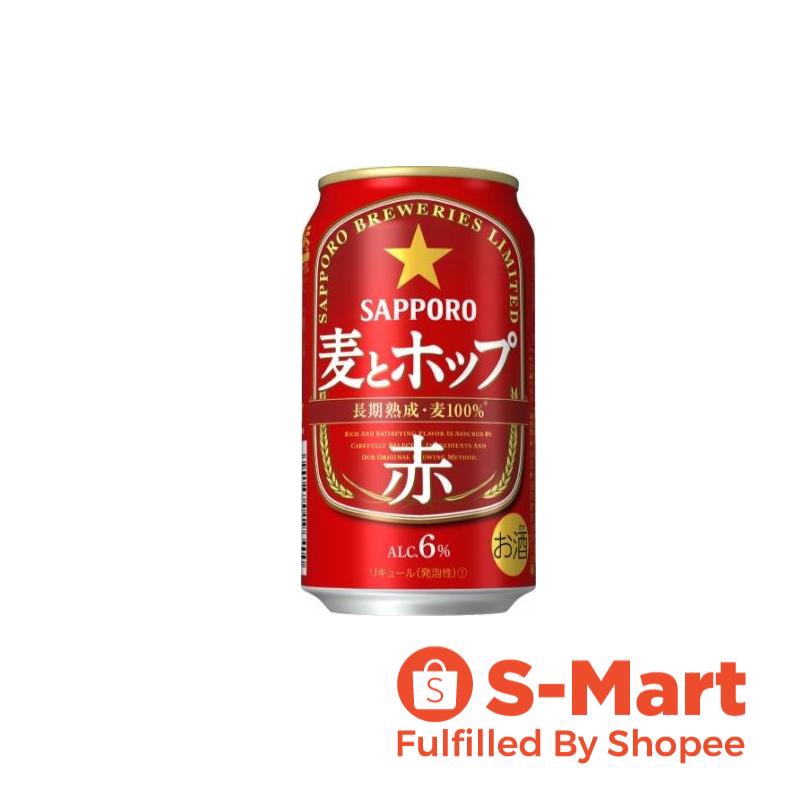 Sapporo Wheat & Hop Red 350ml Alc 6% - Healthworkz [Beer] [Japanese] | Shopee Singapore