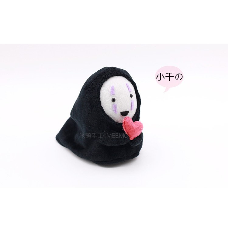 Craft DIY Kit Studio Ghibli Hayao Miyazaki Spirited Away Faceless No ...