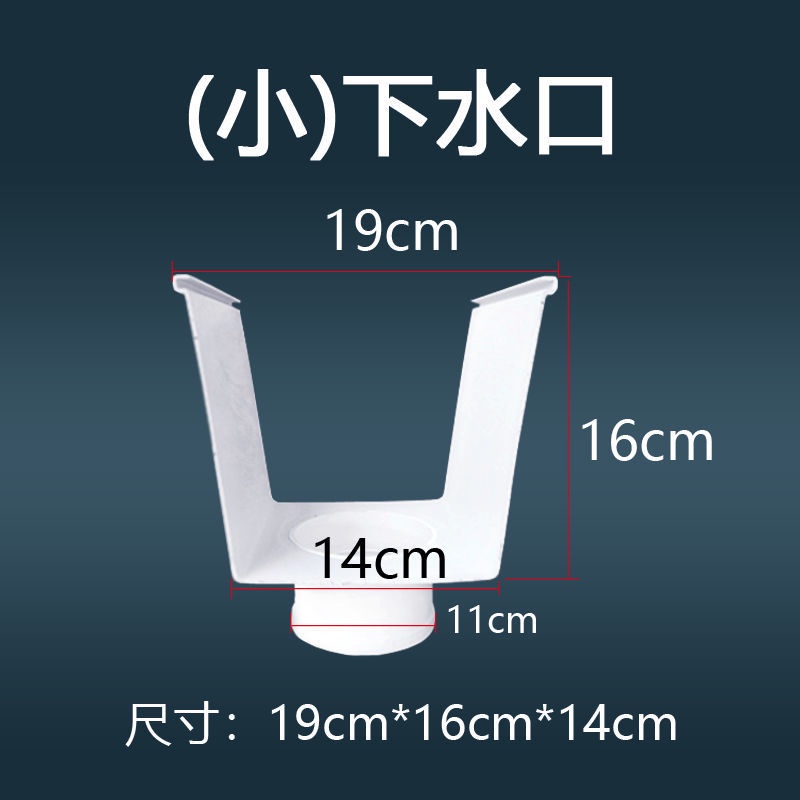 Gutter Drainage Channel Eaves PVC Plastic Eaves Rhone U Tube Roof Sink ...