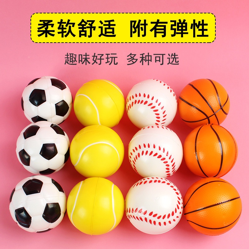 PU foam sponge solid ball football basketball tennis baseball wrist ...