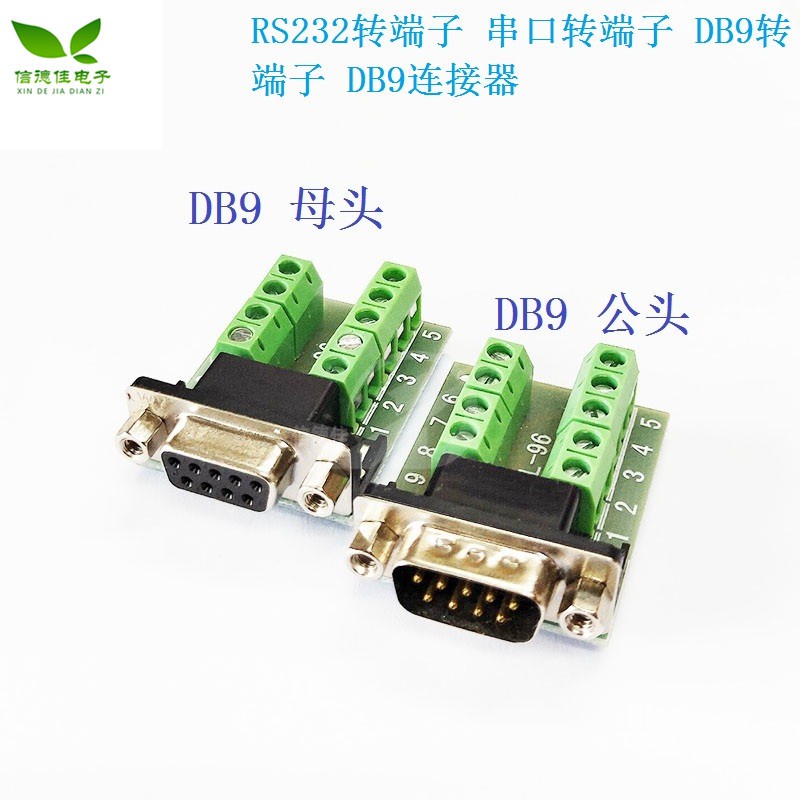 [Male/Female] Rs232 Turn Terminal Serial Port Turn Terminal DB9 Turn ...