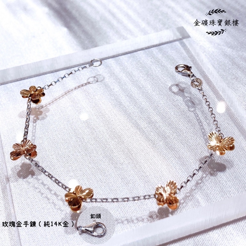 Gold Mine Jewelry Silver Building Rose Bracelet (Pure 14K Gold ...