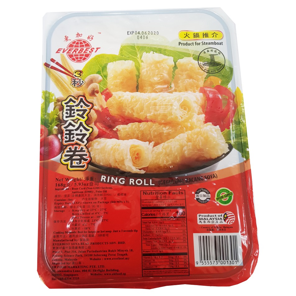 Everbest Ring Roll 168G Halal | Shopee Singapore