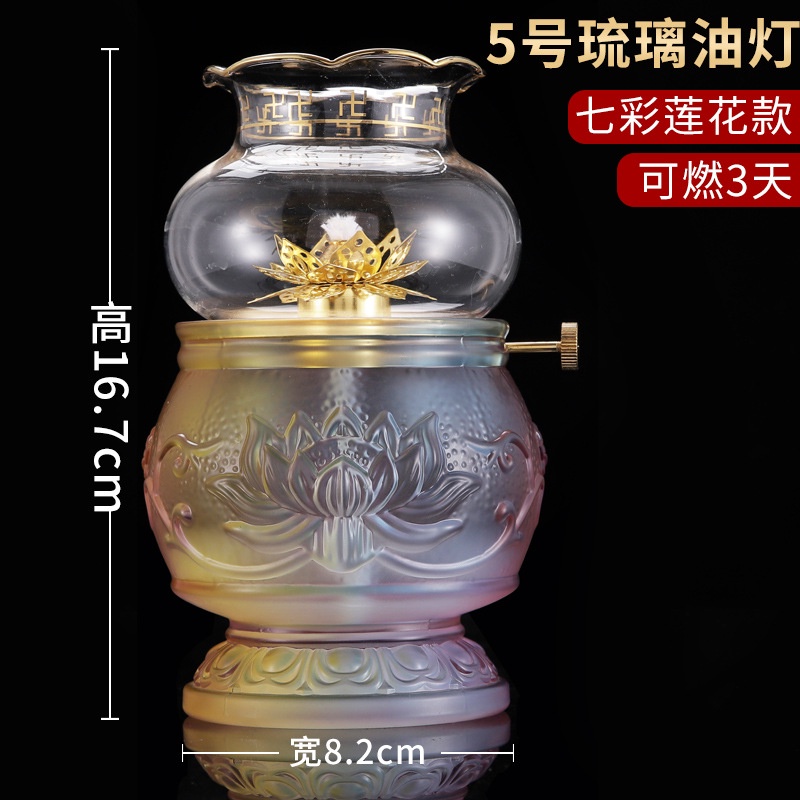 【3 Days Lotus Oil Lamp / Buddha Lamp / Glass Oil Lamp】【3天 琉璃油灯 / 酥油灯 ...