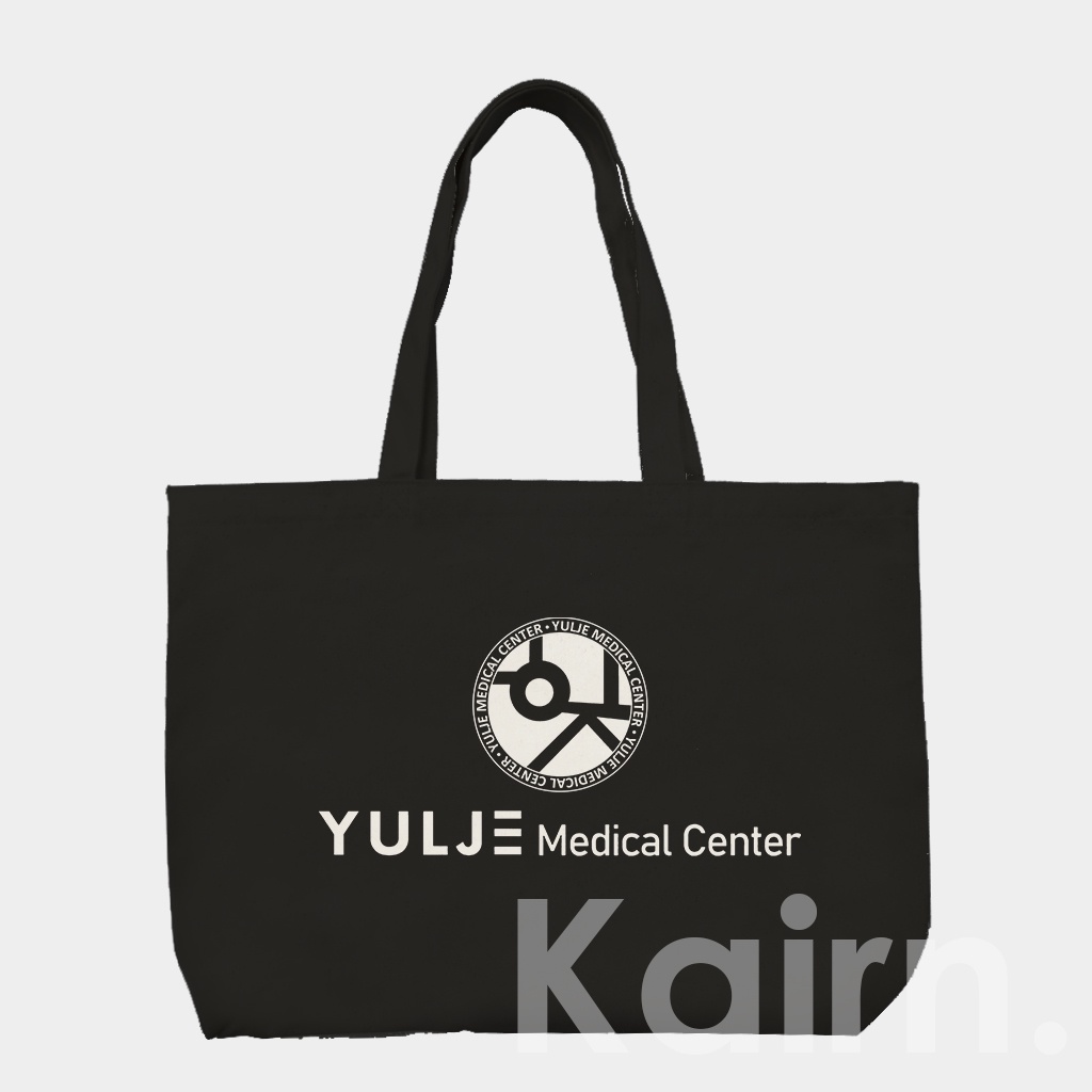 Nudie Bag Magnet/ Canvas Tote Bag Hospital Playlist - Yulje Medical ...