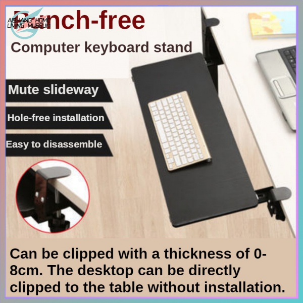 Desktop extension board Push-pull keyboard Desktop extension platform ...