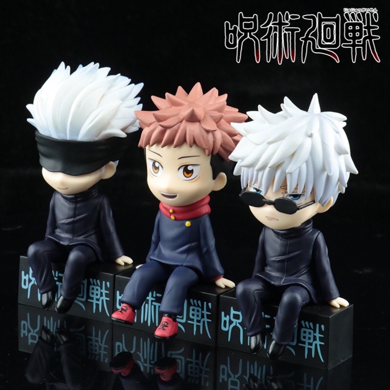 Jujutsu Kaisen Sitting Yuji Itadori Satoru Gojo Action Figure ...