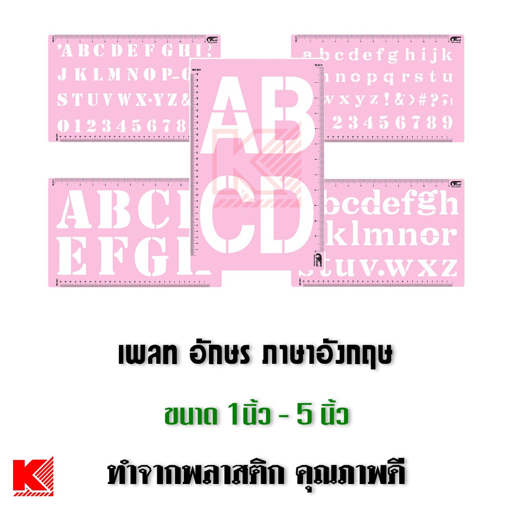 Tesco English Artificial Sheet Letters Small Print Big Ready-Made Plate ...