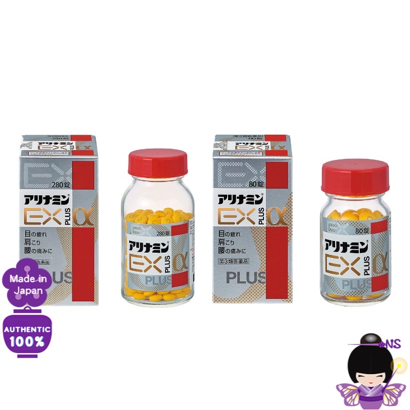 TAKEDA Alinamin Ex Plus α 24 / 80 /140 /280Tablets | Shopee Singapore