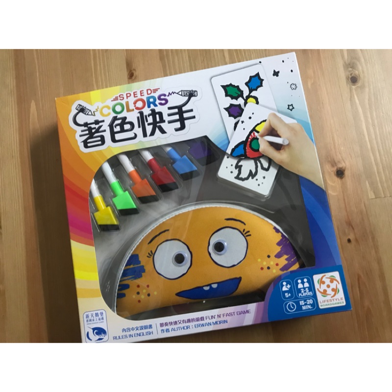 Ale Ancient House Board Game Party Game, Coloring Kuaishou (Including ...