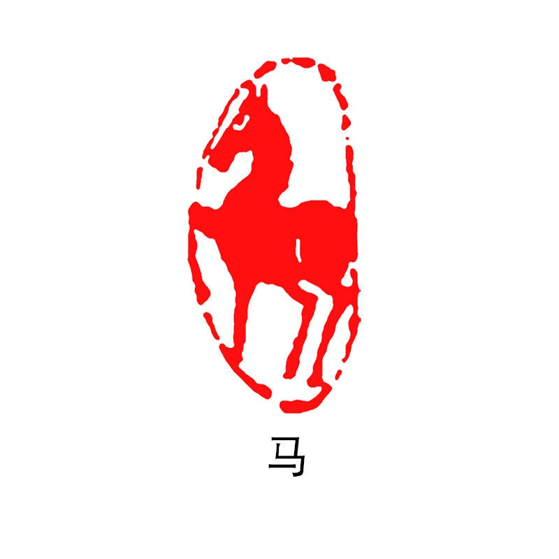 Idle seal finished Shoushan stone carving traditio Leisure Material ...
