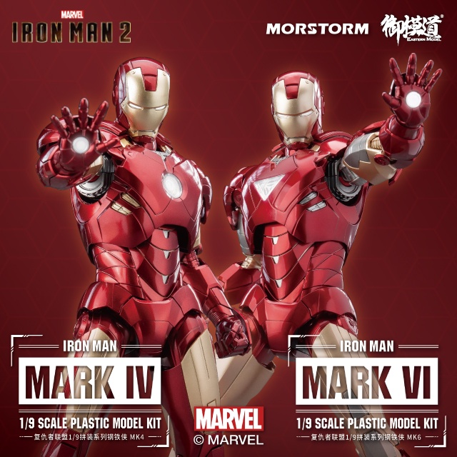 EASTERN MODEL MORSTORM IRONMAN MARK VI/IV 1/9 SCALE MODEL KIT ...