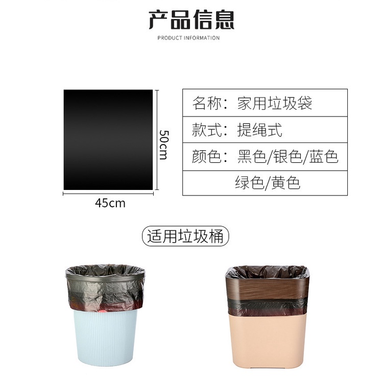 Easyhome.sg Trash Bag 45 x 50cm (1 Roll 15pcs) / Drawstring Garbage Bag ... Easyhome.sg Trash Bag 45 x 50cm (1 Roll 15pcs) / Drawstring Garbage Bag ...
