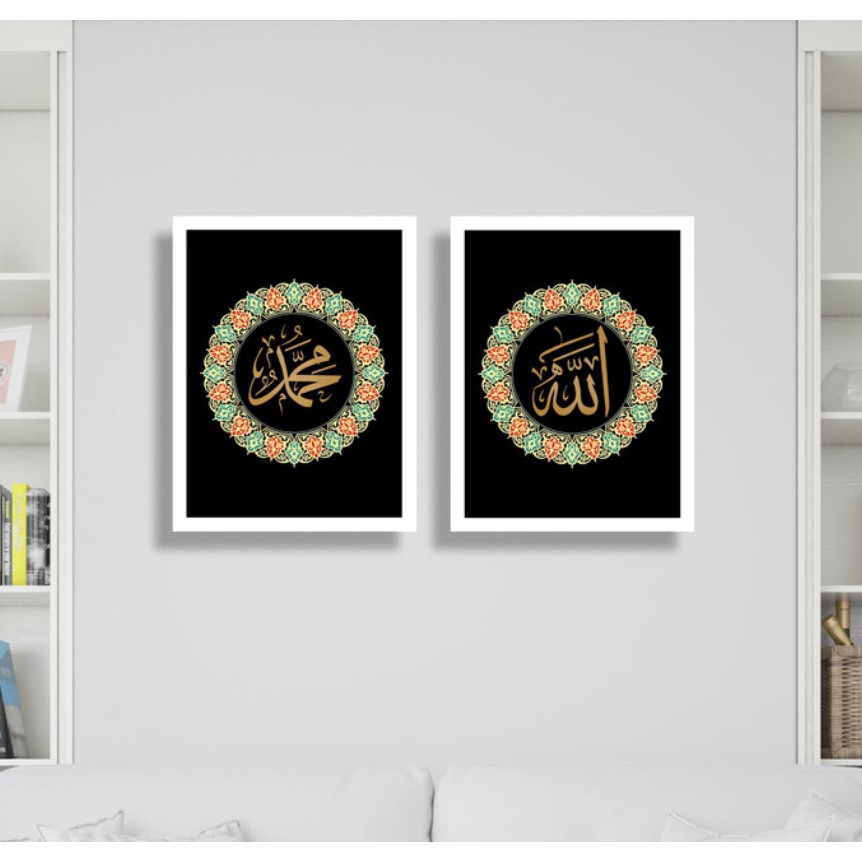 HIASAN DINDING Allah Calligraphy Wall Decoration Calligraphy - Muhammad ...