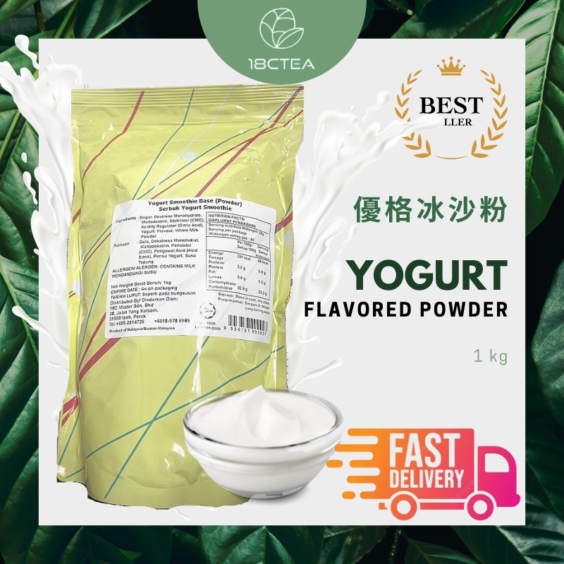 18CTEA- Yogurt Powder 1kg 优格粉 1kg | Shopee Singapore