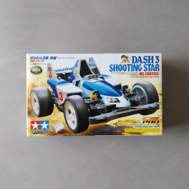 Tamiya 18630 Dash-3 Shooting Star (MS Chassis) | Shopee Singapore