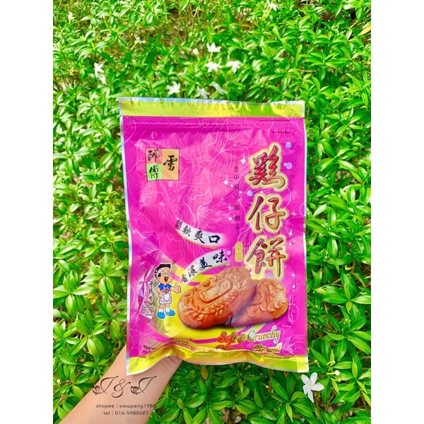 Master Looi Bakery 雷师傅 厚鸡仔饼 Chicken Biscuit | Shopee Singapore