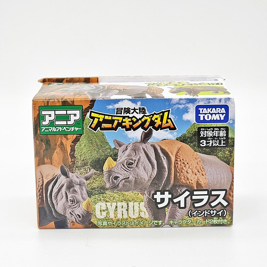 Ania Kingdom Cyrus (Indian Rhino) | Shopee Singapore