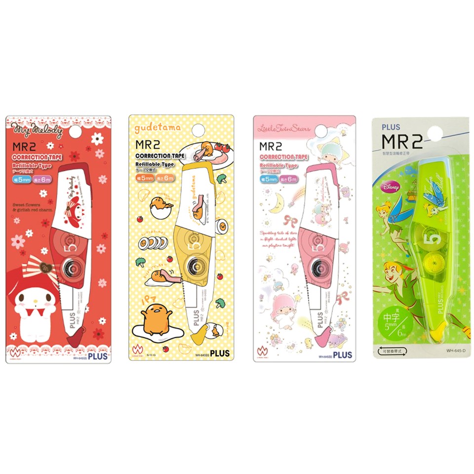 *LIMITED* Plus Correction Tape Whiper MR2 Sanrio - Gudetama | My Melody ...