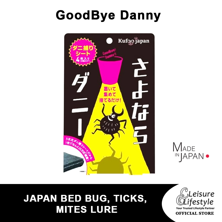[4 SHEETS] Good Bye Danny Sayonara Danny Bed Bugs, Ticks and Mites Trap ...