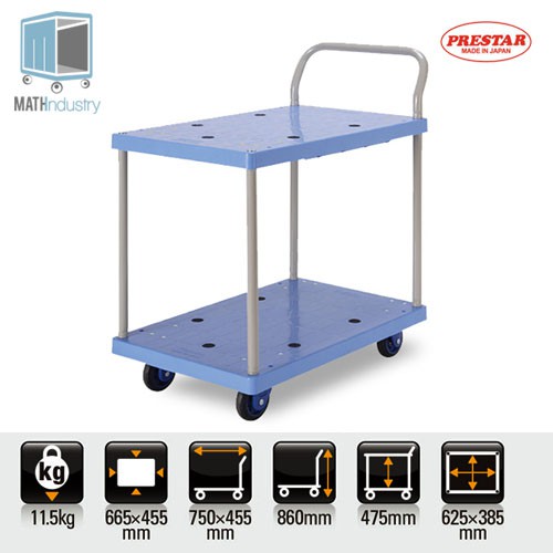 PRESTAR 150kg Double Layer Two Tier Single or Dual Handle Trolley Push ...