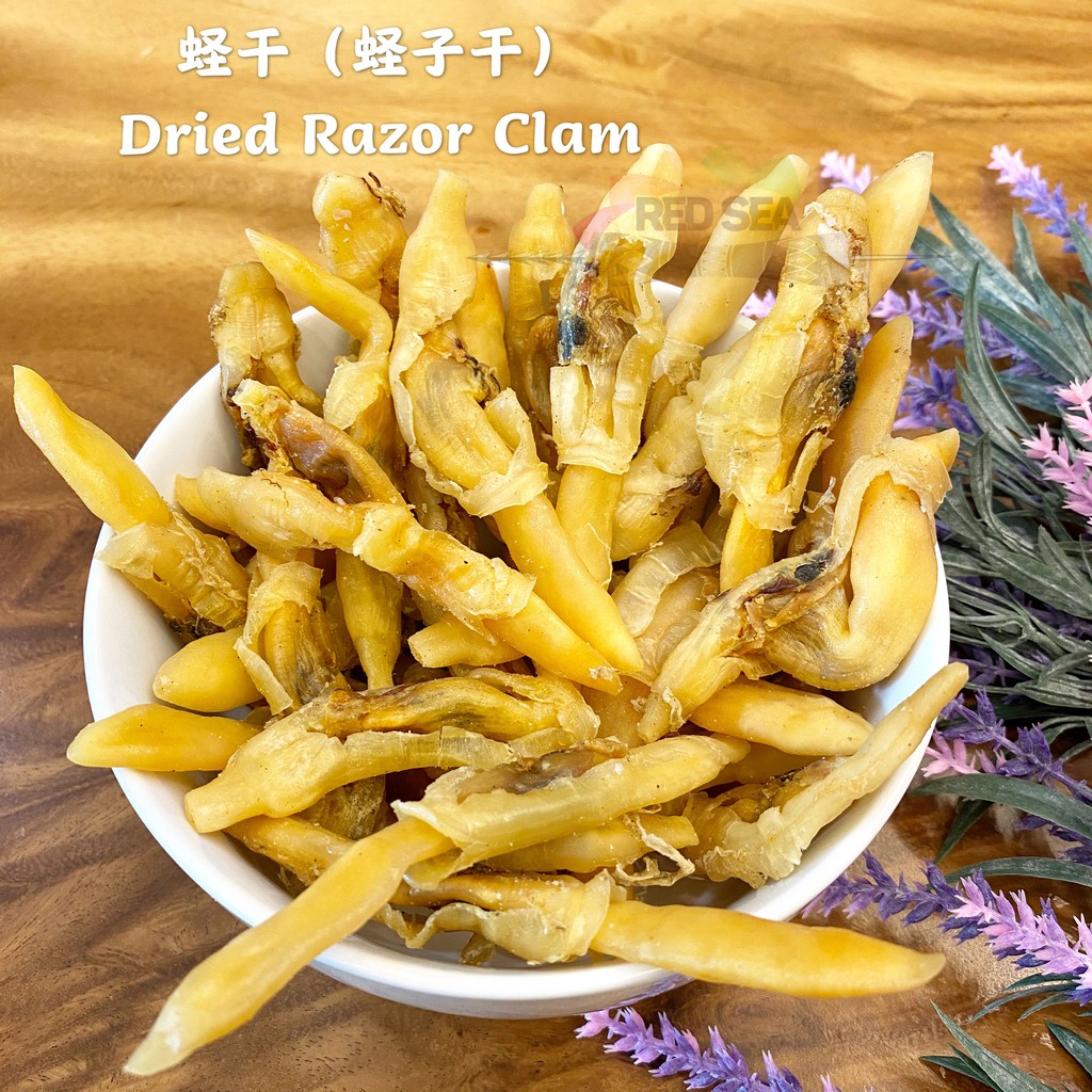 Red Sea Dried Razor Clam 蛏干 蛏子干 竹蛏 蛏肉【100g】 | Shopee Singapore