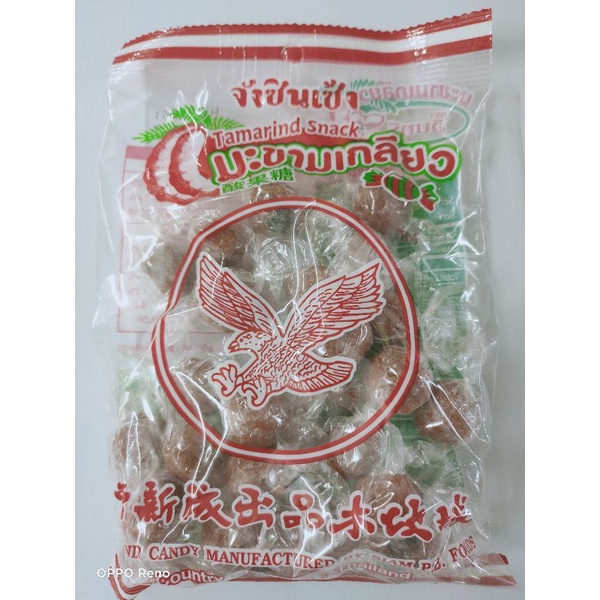 ASAM CELAGI PULAS VIRAL , TAMARIND SNACK HALAL | Shopee Singapore