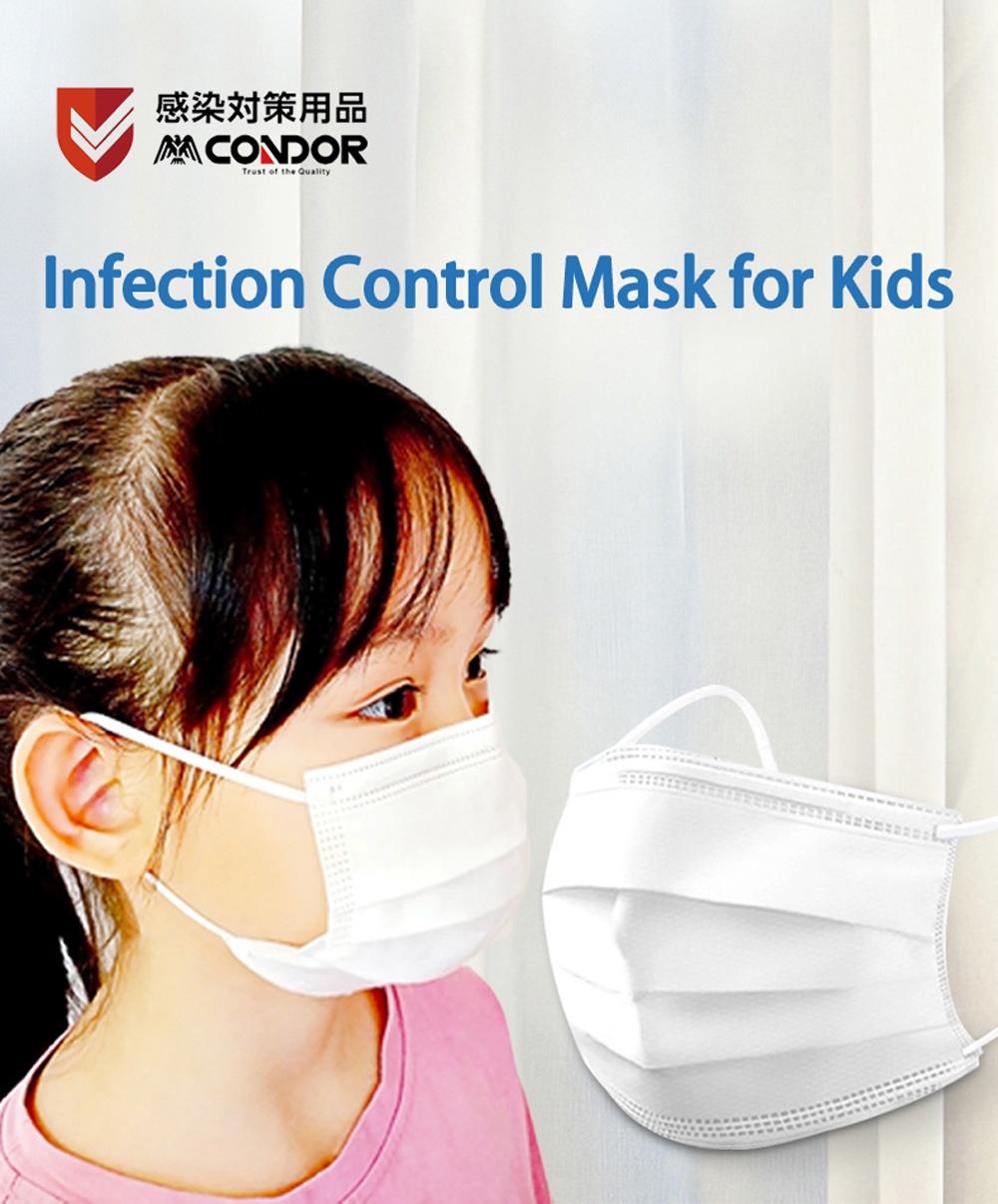 Japan Condor Infection Control Mask for Kids 3 PLY 50 pcs Disposable ...