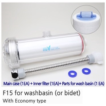 DEWBELL SG - F15 Washbasin Water Filter system / Water Filter / Made in ...