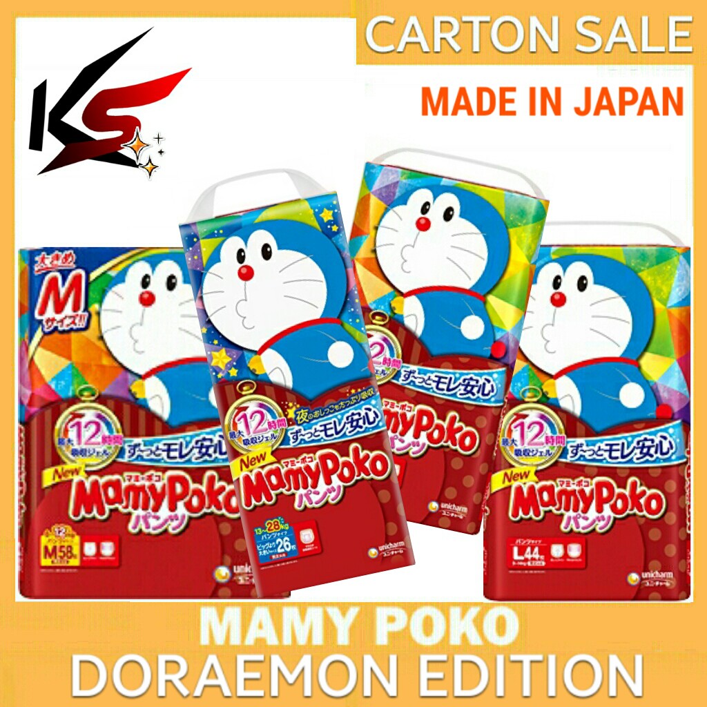 MamyPoko DORAEMON MADE IN JAPAN Pants [SIZE M L XL XXL] | Shopee Singapore