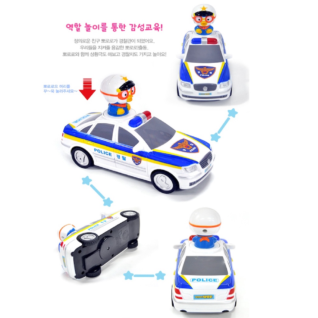 Pororo Pull Back Police Toy Car Vehicle, Kids Children Toys from Iconix ...