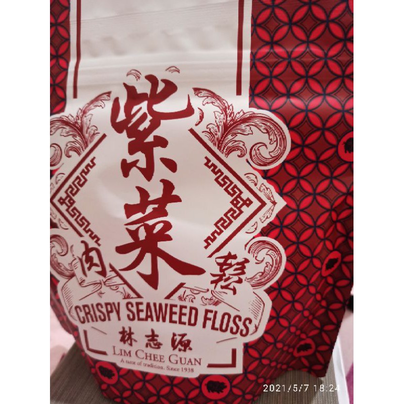 Lim Chee Guan Crispy Seaweed Floss New Packing | Shopee Singapore