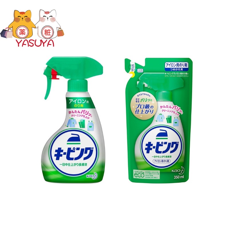 Kao Iron Spray400ml Refill 350ml 花王喷雾剂400ml 补充装 350ml | Shopee Singapore