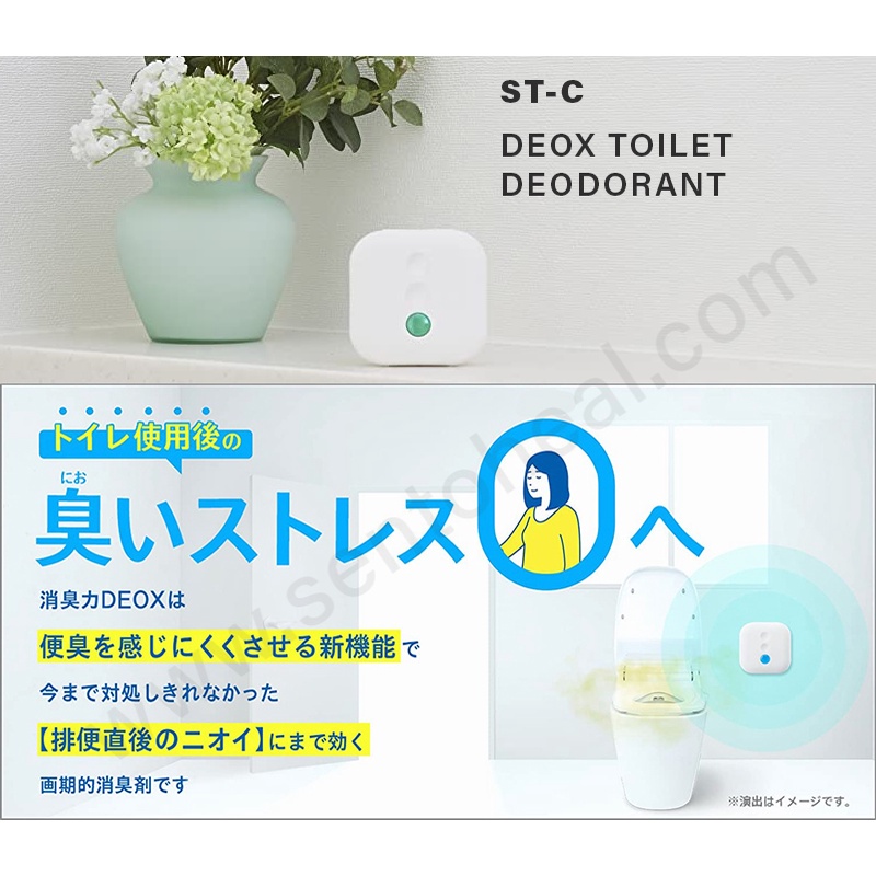 ST-C Deox/ Shoshukiri Toilet Deodorant Stand - Air Freshener/ Toilet Deodorizer | Shopee Singapore