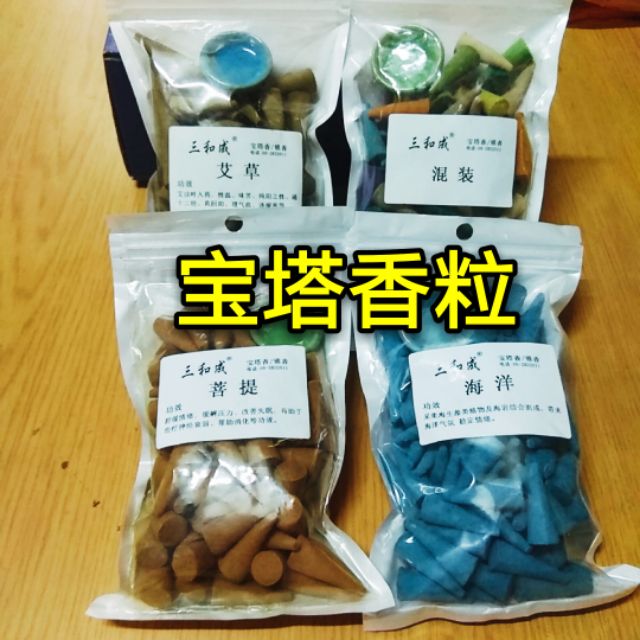 Incense Natural Pagoda Incense Granules About 100 Indoor Incense Pagoda ...