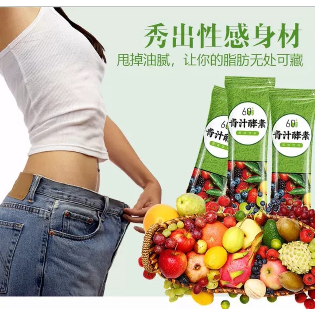 Serbuk Sayuran jus hijau enzim Minuman yang sihat diet Veggies Green ...